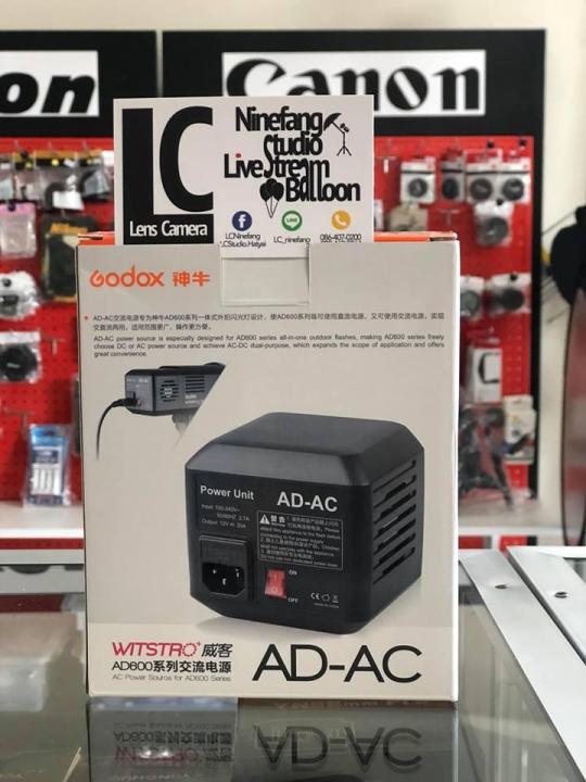 Godox AD-AC for Godox AD600 / AD600B / AD600BM AC Adapter อแดปเตอร์ ...