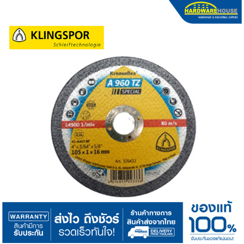 ใบตัดสแตนเลส คลิงสปอร์ A960TZ ขนาด 4"จำนวน 1 แผ่น หนา 1mm. A960TZ ...