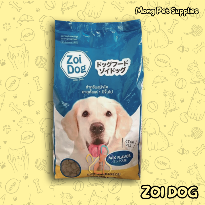 Zoi Dog Adult Mix Dry Food 20kgs | Lazada PH