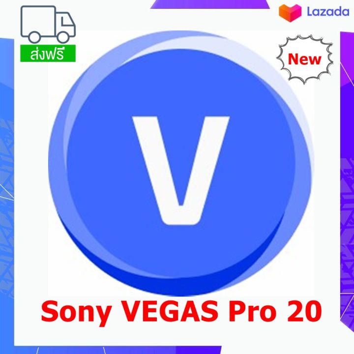 MAGIX VEGAS Pro 20.0.0.139 (Sony VEGAS Pro 20 ) x64 โปรแกรมตัดต่อวิดีโอ คุณภาพสูง ครบวงจร ถาวร ...