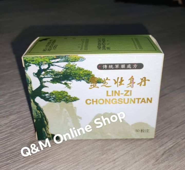 LIN-ZI CHONGSUNTAN ORIGINAL 1 BOX | Lazada PH