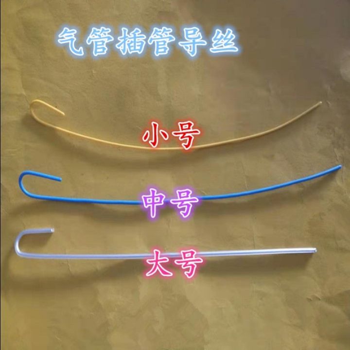 【COD】 Large Medium Small Endotracheal Intubation Guide Wire Guide Core ...