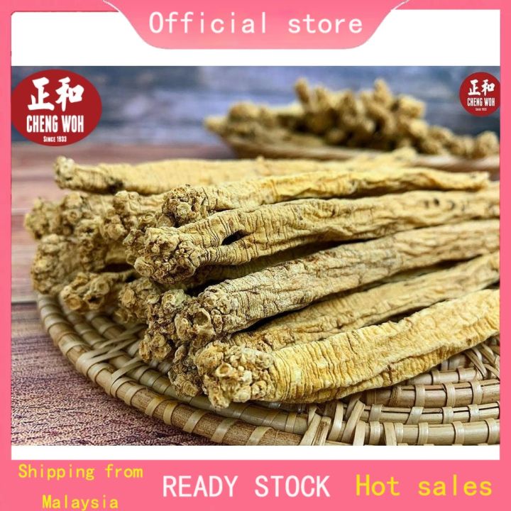 Pilose Asiabell Root 党参 Dang Shen Codonopsis Pisula | Lazada