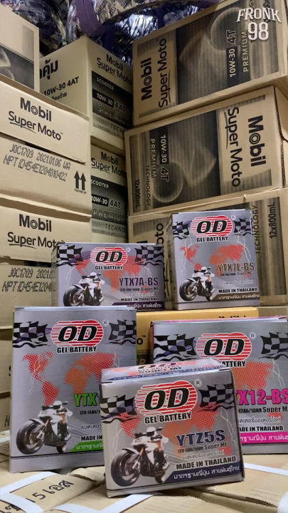 OD แบตเตอรี่ รุ่น YTX7L-BS (12V 7AH) แบบแห้ง (สำหรับรถจักรยานยนต์ ...
