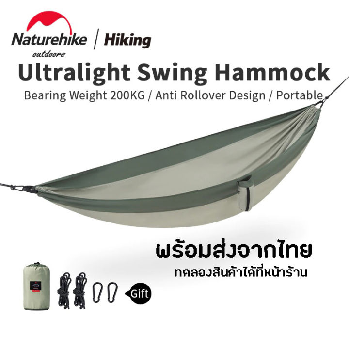 Naturehike Ultralight Hammock เปล น้ำหนักเบา พกพาง่าย สำหรับการตั้งแค้มป์ เดินป่า | Lazada.co.th