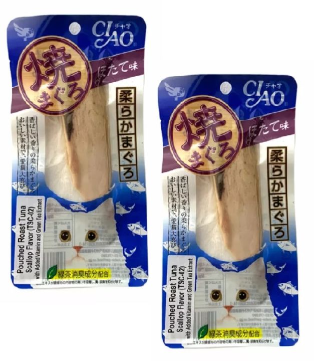 CIAO TSC-02 Pouched Roast Tuna Scallop Flavor 20g (2 packs) Cat Treat | Lazada PH