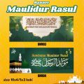 BANNER / SEPANDUK SAMBUTAN MAULIDUR RASUL / MAULUD NABI / MAULID NABI ...