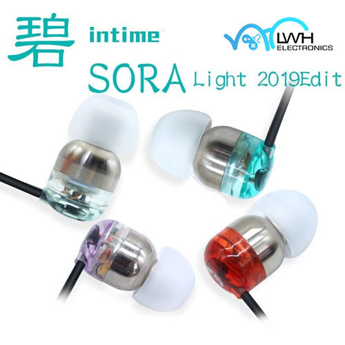 Intime SORA Light 2019 Edition Hi-Res Earphones / Balanced 2.5 Edition ...