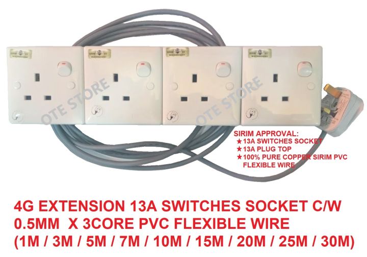 4G EXTENSION 13A SWITCHES SOCKET C/W 0.5MM X 3CORE PVC FLEX WIRE + 13A ...