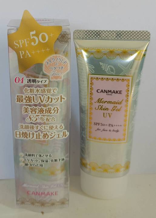 ครีมกันแดด CANMAKE Mermaid Skin Gel UV เนื้อเจลจากญี่ปุ่น | Lazada.co.th