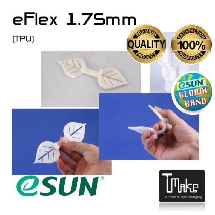 eSun eFlex Filament 1.75mm สำหรับเครื่องพิมพ์สามมิติ | Lazada.co.th