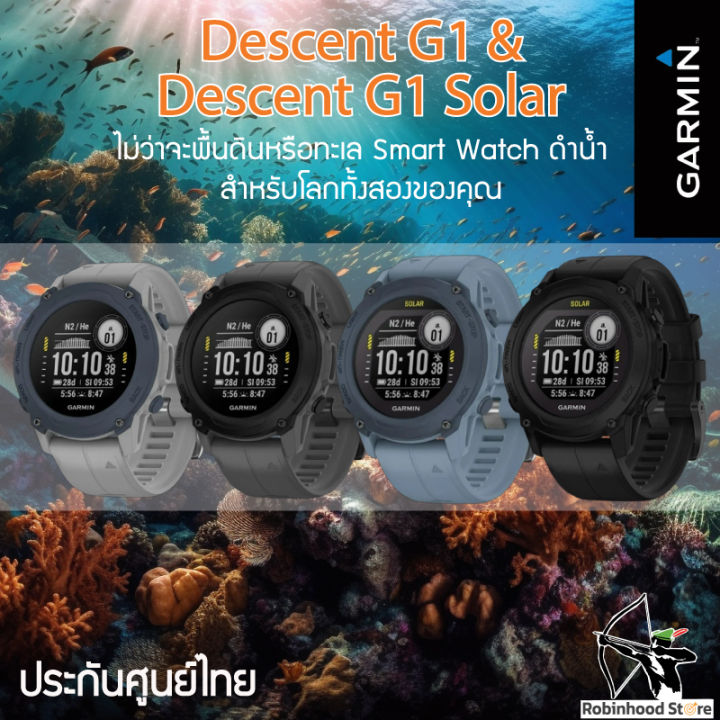 Garmin Descent G1 Series นาฬิกา GPS ไดฟ์คอมดําน้ํา รับประกันศูนย์ไทย | Lazada.co.th