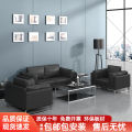 Office sofa coffee table combination business reception simple modern ...