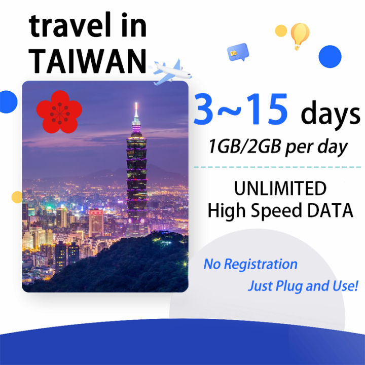 TAIWAN Travel Sim Card 3~15days【Daily 1/2GB HIGH SPEED】Unlimited Travel ...