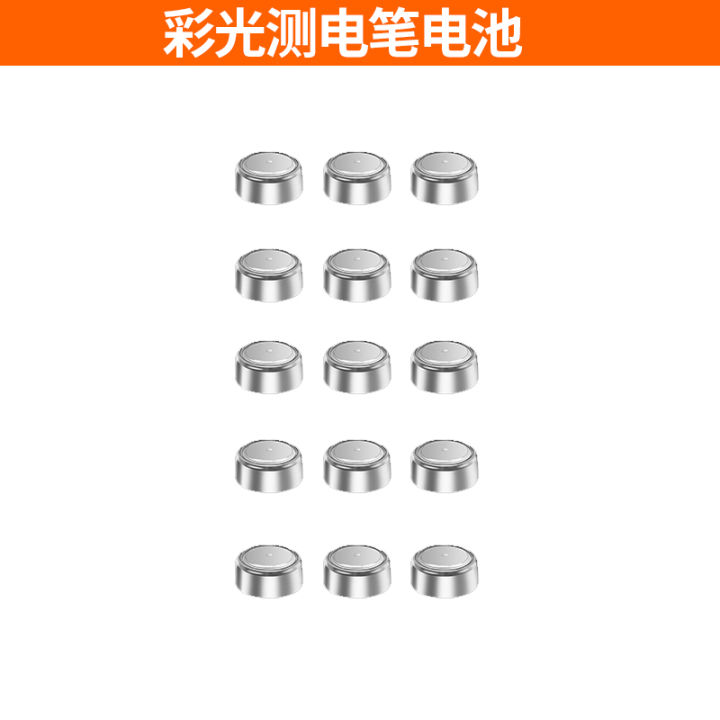 LR41 button cell AG3 laser pointer temperature thermometer 1 watch ...