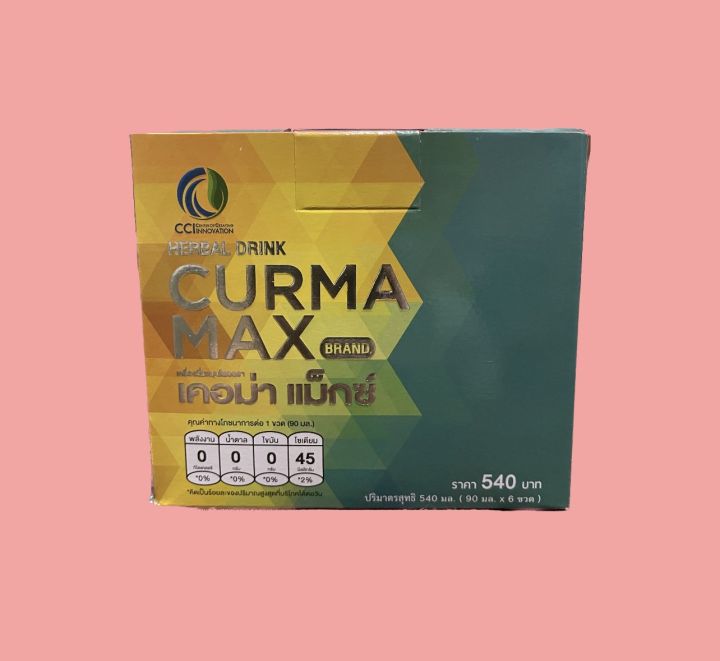 ไม่แท้ คืนเงิน !!***** CURMA MAX เคอม่า แม๊กซ์ (บรรจุ 6 ขวด) ** สินค้า ...