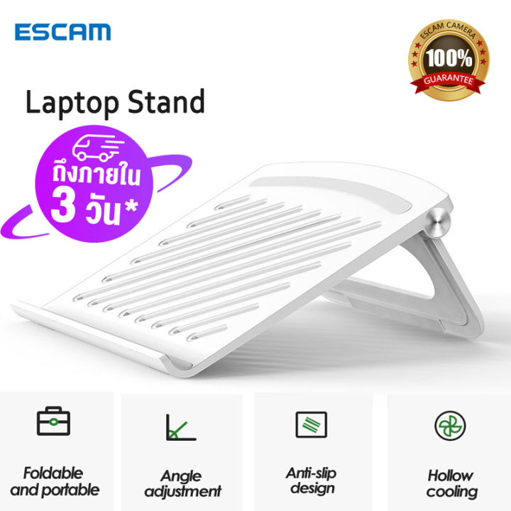 [ถึงใน 3 วัน]ESCAM ที่วางคอม Notebook ที่วางโน๊ตบุ๊ค Notebook Laptop ...