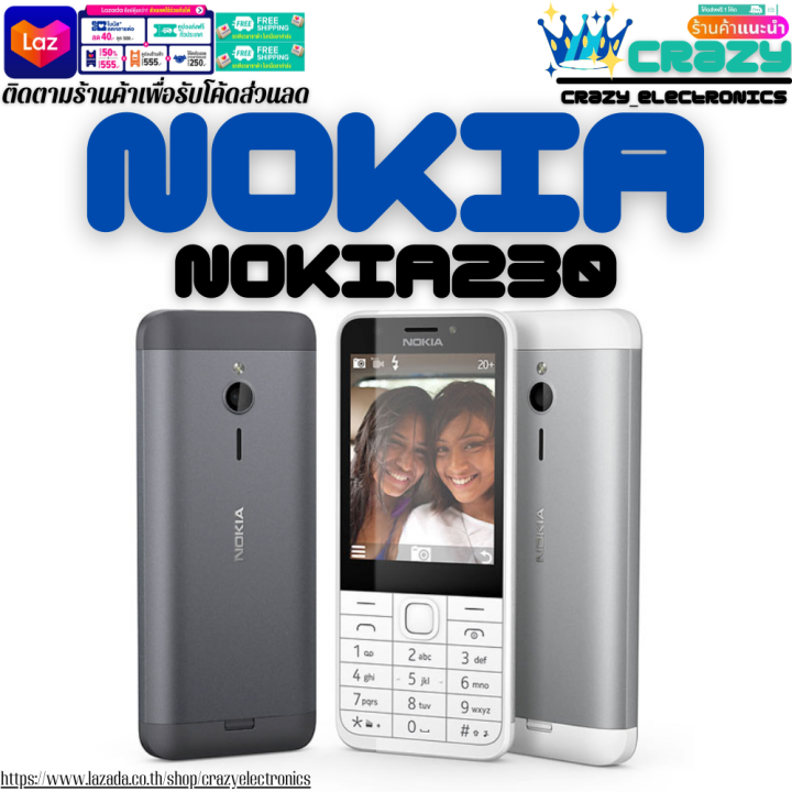 โทรศัพท์ปุ่มกด N230 รองรับ 4G ปุ่มกดไทย เมนูไทย จอใหญ่2.8 นิ้ว ตัวหนังสือใหญ่ เสียงดังชัด รองรับ ...