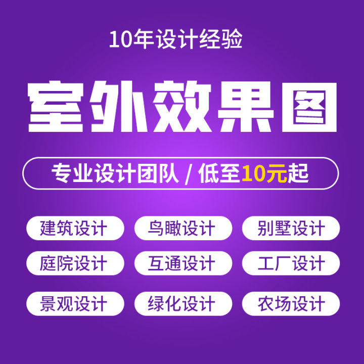 Landscape architecture design, aerial view of courtyard villa, making ...