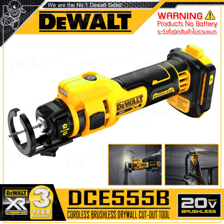 DEWALT เครื่องเจาะฝ้า เครื่องฉลุฝ้า ไร้สาย 20V Max. (18V) มอเตอร์ไร้ ...