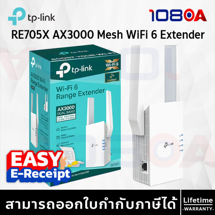 TP-Link RE705X RE605X AX3000 Mesh WiFi 6 Extender AX3000 Mesh WiFi 6 ...