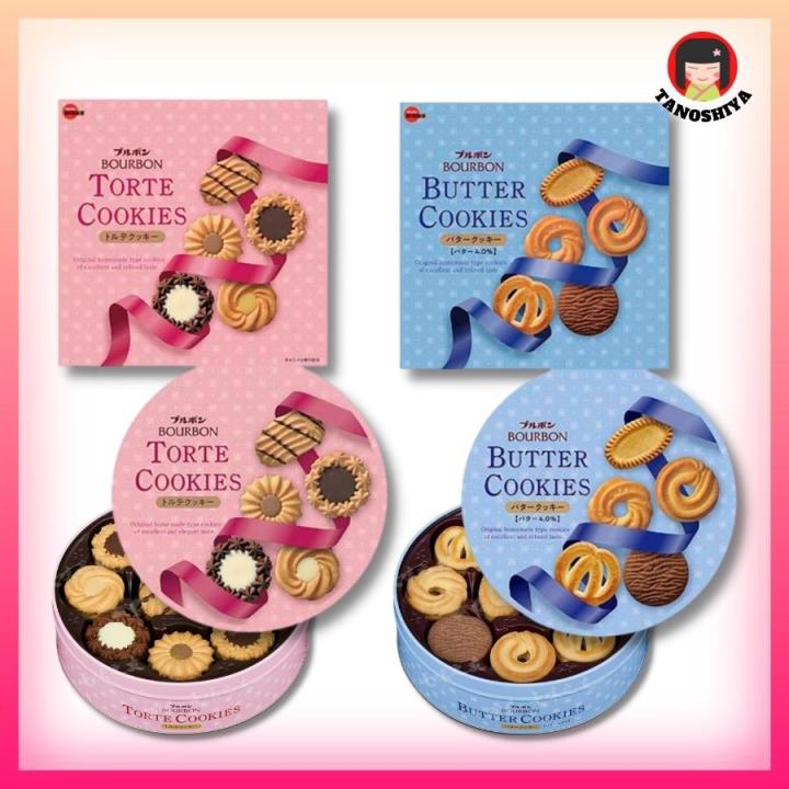 BOURBON Butter Torte Cookies Gift Box (2 Types) | Lazada