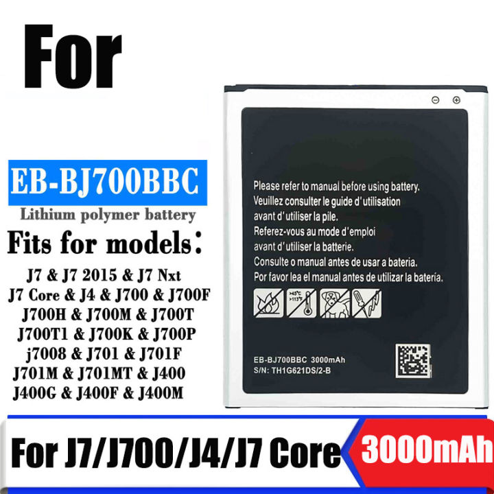 แบต หมาะสำหรับ Samsung galaxy J7/J700/J7 2015/J701/J7 core/J4/J4 2018 ...