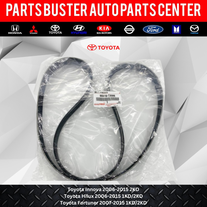 Drive Belt Toyota INNOVA 2006-2015/HILUX 2006-2015/ FORTUNER 2007-2015 ...