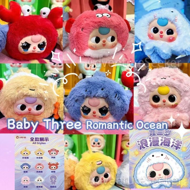 Baby Three Ocean | Baby three Romantic Ocean Blind Box | ตุ๊กตา ...