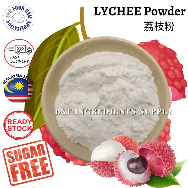 Lychee Powder 荔枝粉 | Fruit Juice Powder | Mango Powder | Pineapple ...