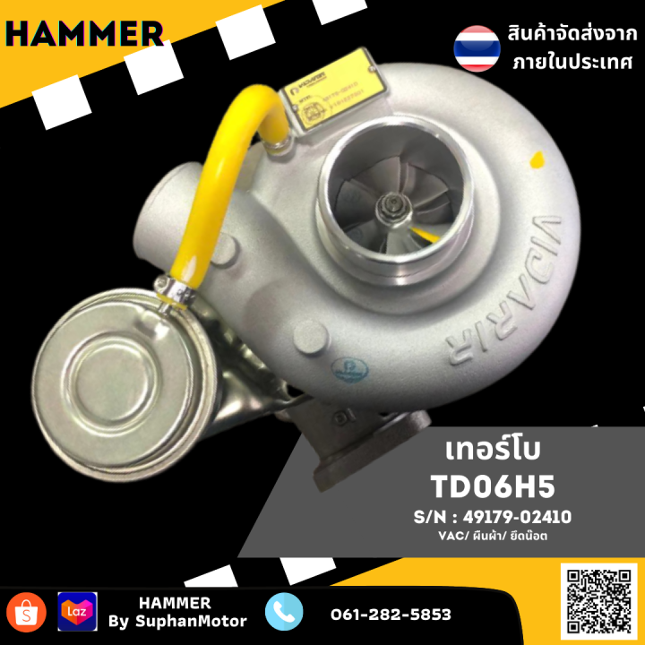 เทอร์โบ TD06H5 (Engine : 6D16T5 // Model : TD06H, TD06H-20G, TD06) จัด ...