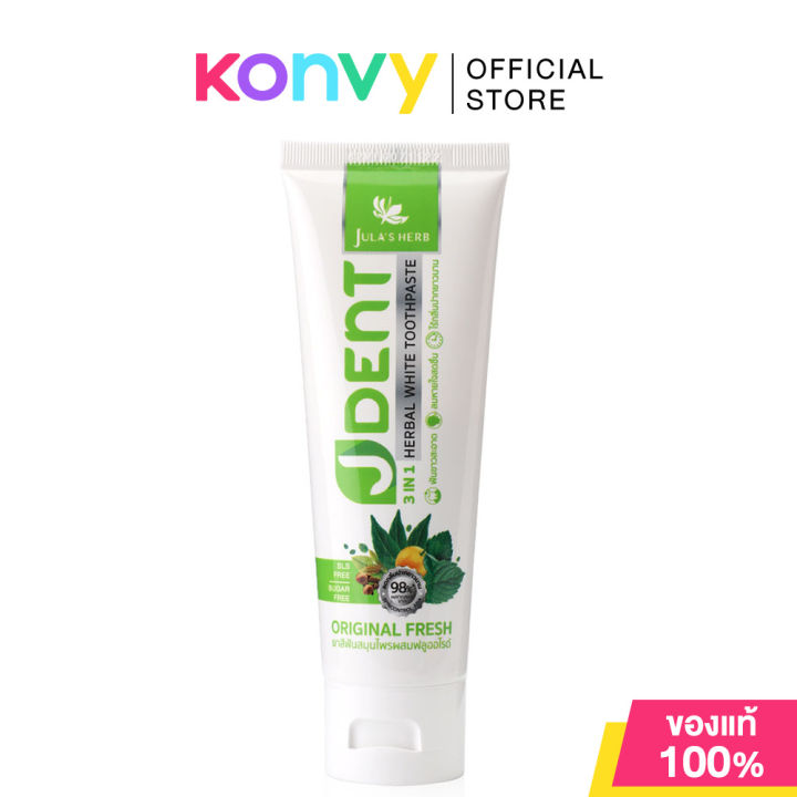 Julas Herb Jdent 3IN1 Herbal White Toothpaste 70g จุฬา เฮิร์บ ยาสีฟัน ...