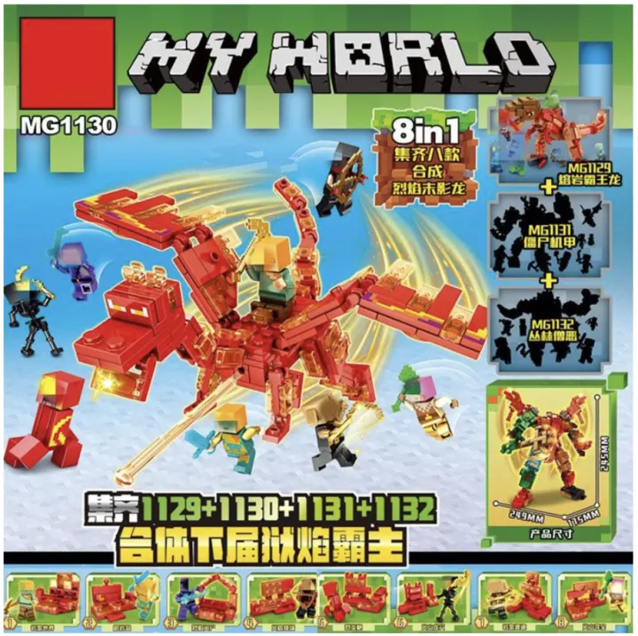 MG1130 MY WORLD MINECRAFT MECH FLAME DRAGON 8 IN 1 MINIFIGURES | Lazada