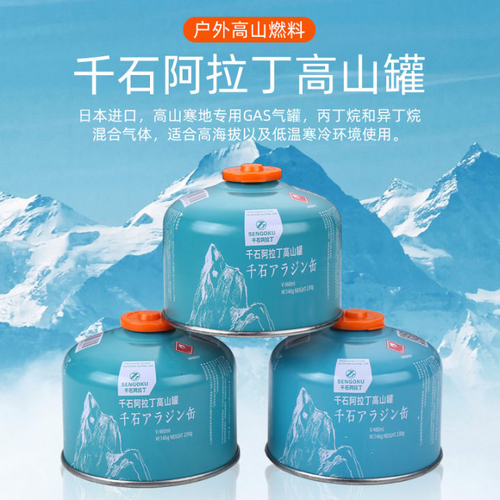 Japan Qianshi Aladdin self-driving camping portable outdoor edge alpine ...