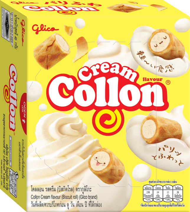 [Imported] Glico Cream Collon Biscuit Roll Vanilla 54g x 10 / Glico ...