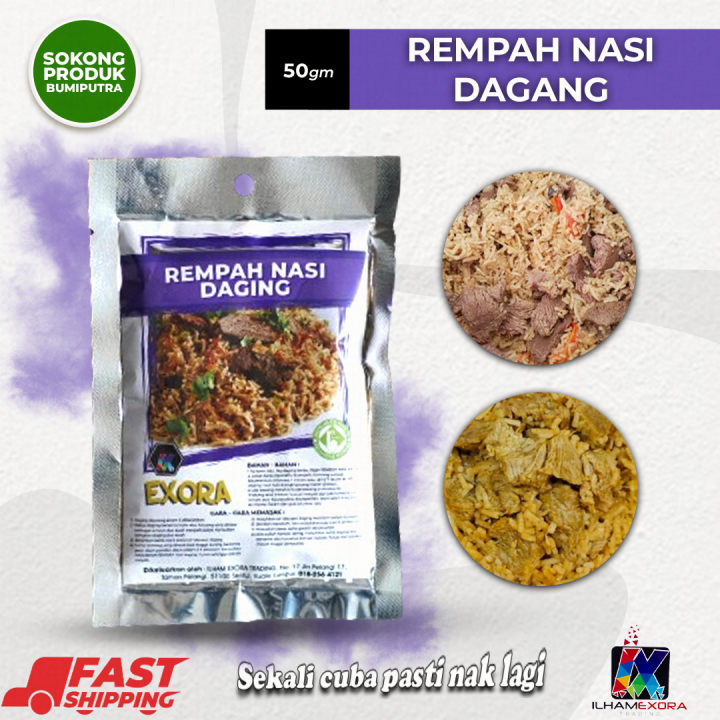 REMPAH NASI DAGING UTARA / REMPAH NASI DAGING / REMPAH NASI UTARA ...