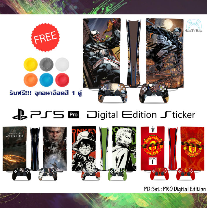 สติกเกอร์ติดเครื่องและจอย กันรอย PS5 PRO Digital Edition Sticker ...