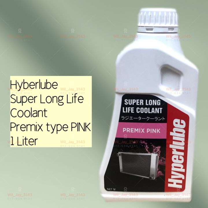 1 Liter HYPERLUBE SUPER LONG LIFE COOLANT PREMIX PINK 1L | Lazada