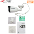 Hikvision HiWatch E-HWIB / HWI-B121H 2MP Weatherproof IR IP Network ...