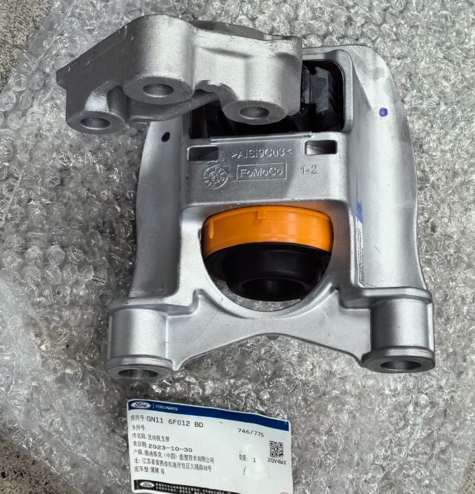 Ford Engine Support / Mount - RIGHT - for Ford Ecosport 1.5L 2019-2020 ...