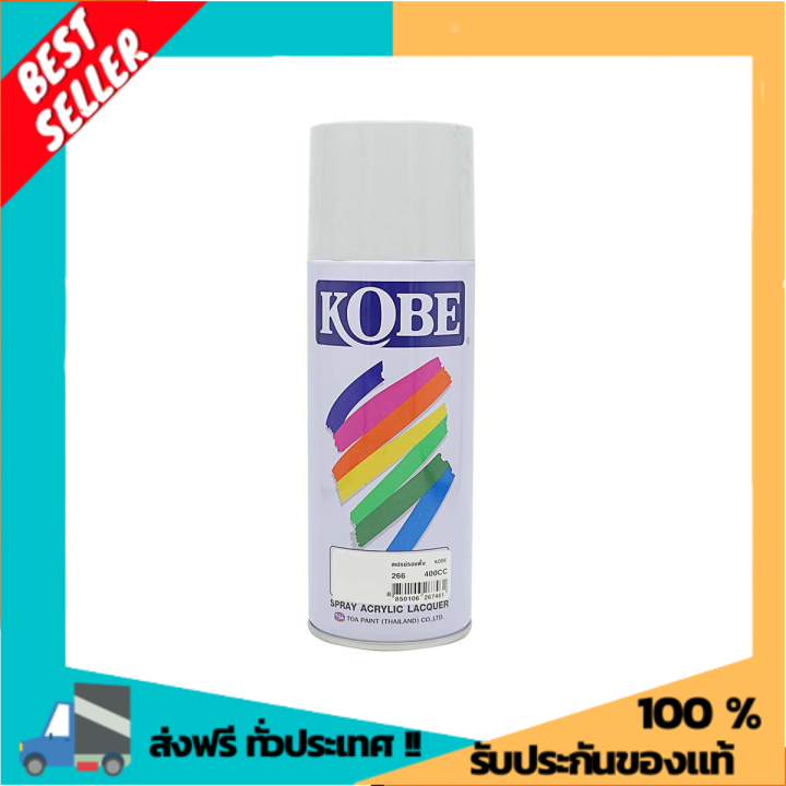 KOBE สีสเปรย์รองพื้น 400 ซีซี รุ่น F100 สีขาว |CAN| Color spray สี ...