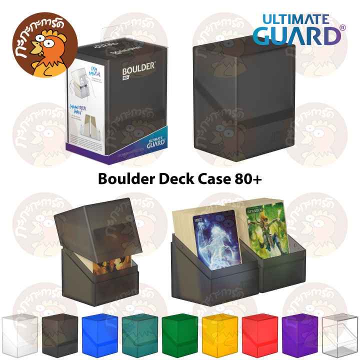 Ultimate Guard - Boulder Deck Case 80+ กล่องเด็คสำหรับใส่การ์ดเกม 80 ใบ | Lazada.co.th