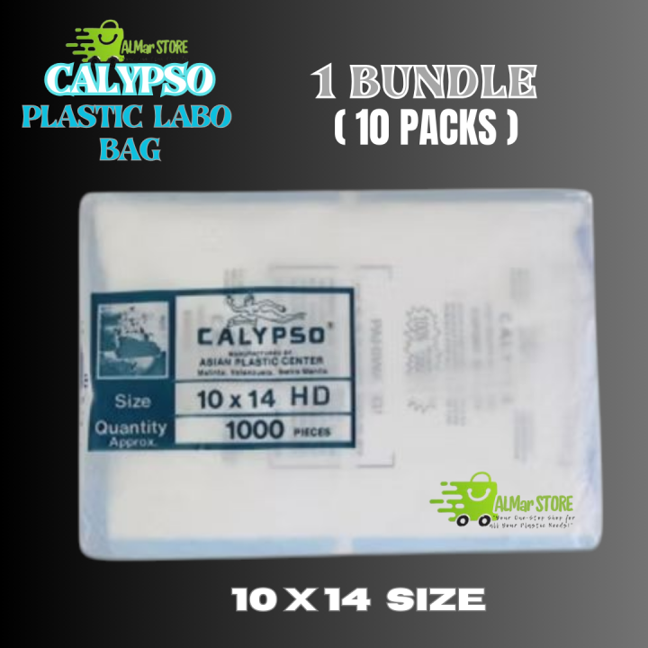ALMar 10 Packs Calypso HD ( 10x14 / 8x11 / 12x18 Inches Size ...