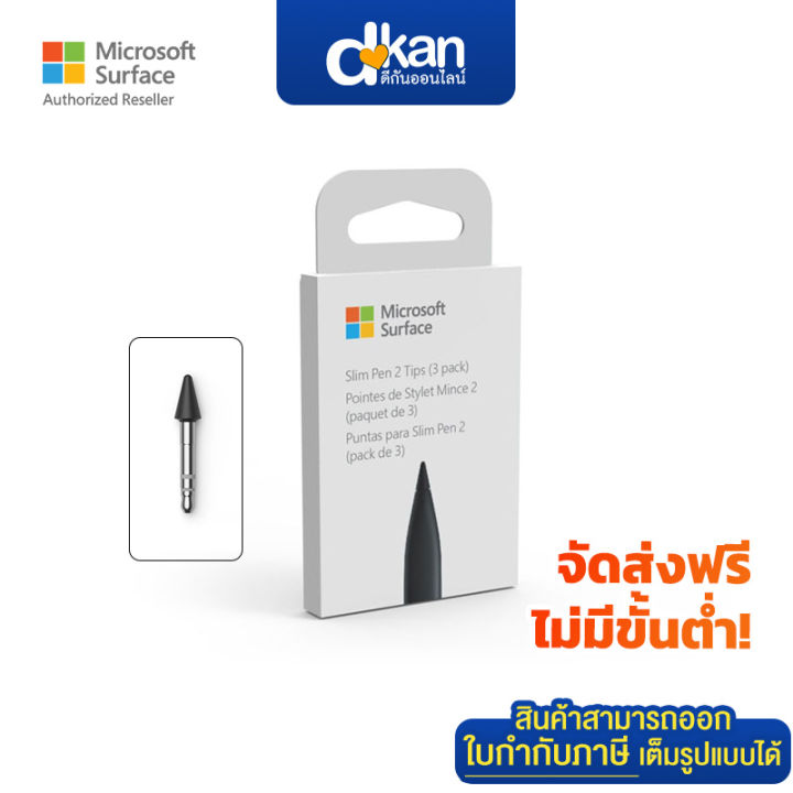 Surface Slim Pen 2 Tips Warranty 1 Year by Microsoft | Lazada.co.th