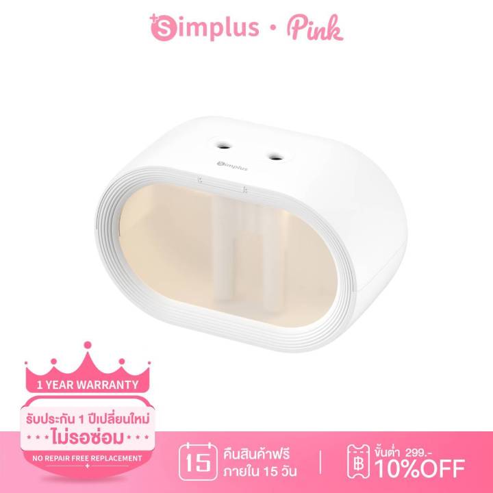 [Easy E-Receipt]💕Simplus Pink เครื่องทำความชื้น , การออกแบบแสงโดยรอบ ความจุ 500 มล. , การชาร์จ ...