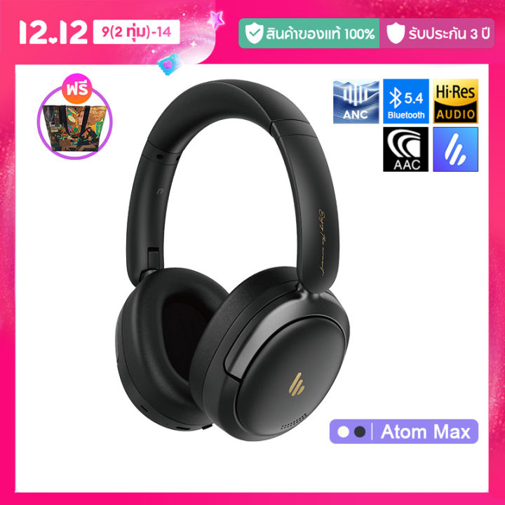 Edifier Atom Max หูฟังครอบหูไร้สาย ANC Bluetooth V5.4 Hi-Res การเชื่อม ...