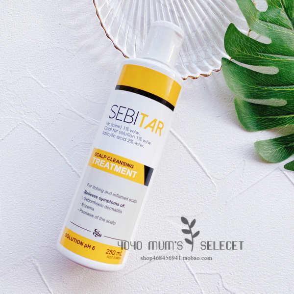 in stock Fast Hair Australia Ego Sebitar anti-dandruff anti-itch scalp ...