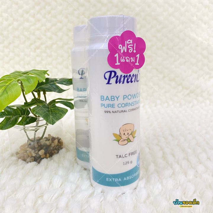 Pureen แป้งเด็ก จากธรรมชาติ 99% Baby Powder Pure Cornstarch 125 g (แพ็ค ...