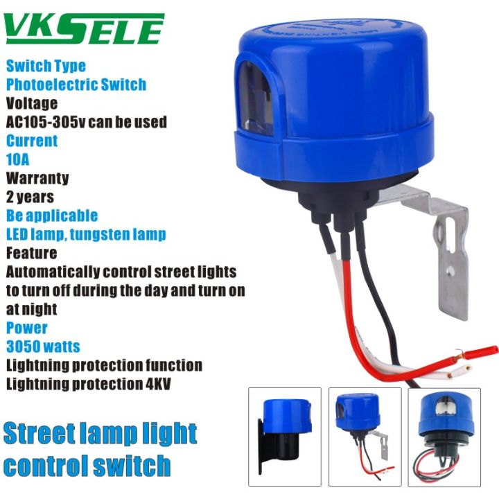 Automatic Auto On Off Photocell street Light Switch Photo Control ...