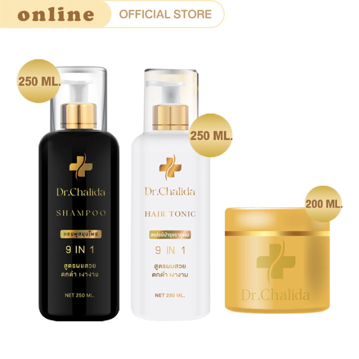 Dr.Chalida ดร.ชลิดา แชมพูสมุนไพร แฮร์โทนิค ลดปัญหาผมหลุดร่วง ลดหงอก เพิ่มผม ลดรังแค ไม่ผสมสาร ...